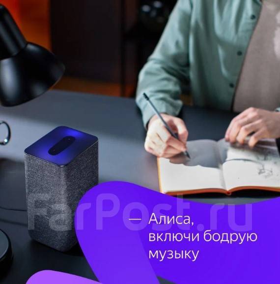 Умная колонка Яндекс Станция 2 с Алисой. Магазин DeviceVL - Портативное ...