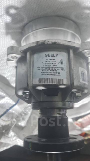 Муфта полного привода 4WD 4082007600 Geely Atlas, Emgrand X7 новая ...