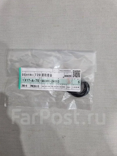Кольцо уплотнительное фильтра АКПП 90301/24013 купить во Владивостоке ...
