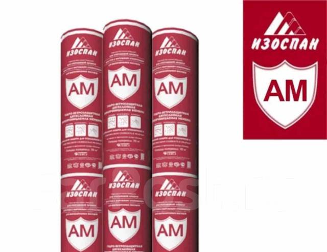 Мембрана AM 70 м2 гидро-ветро-влагозащ. L=1.6м Изоспан - Тепло, гидро ...