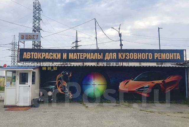Dinitrol 485 korrotec пушечное сало антикор мовиль баллон 500мл, в ...