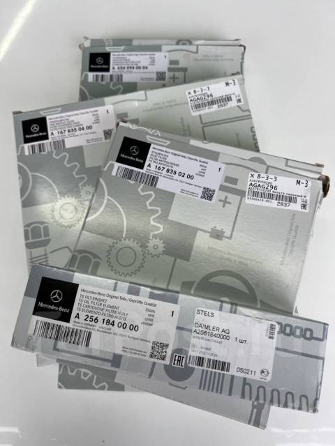 Комплект фильтров для ТО [4шт] Mercedes Benz GLE300d купить во ...