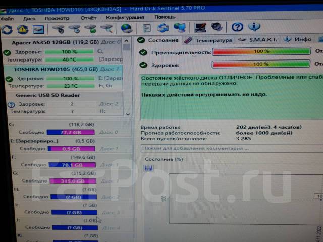 HDD 500gb 3.5 Toshiba. в отличном состоянии, 500 Гб, SATA, б/у, в ...