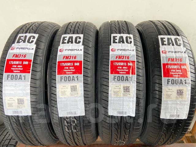 Firemax FM316, 175/65 R14, 14", 2 шт, в наличии, 175 мм, 65 % ...