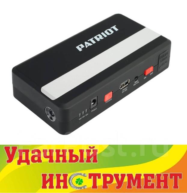 Пуско-зарядное устройство Patriot Magnum 14 12V, 14000А/ч - Инструменты ...