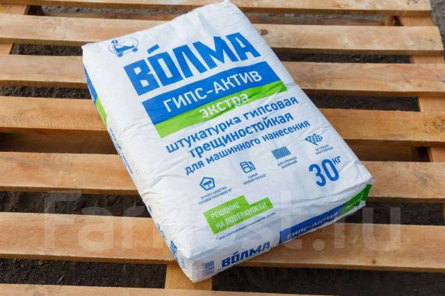 Штукатурка гипсовая Волма-Гипс-Актив 30кг д/машин нанесения ...