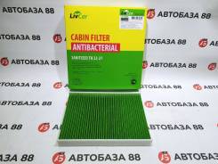 Запчасть фильтр салона № 8713930110 — купить во Владивостоке | ФарПост
