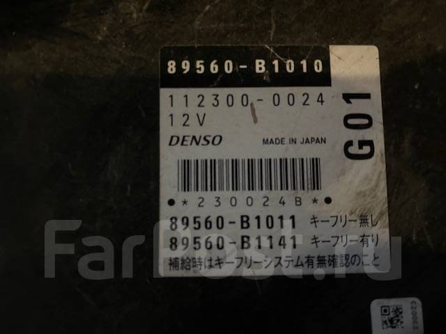 Блок управления ДВС Toyota Passo [89560-B1010] купить в Южно-Сахалинске ...