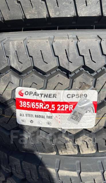 Copartner, 385/65 R22.5 22PR, 22.5", 100 шт, в наличии, 385 мм, 65 % ...