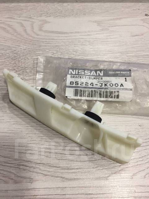 Крепеж бампера Новый Оригинал! Nissan Skyline 85224JK00A, правый задний ...