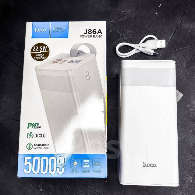 Power Bank 50000mAh Hoco J86A 2USB+Type-C PD2.0+QC3.0 22,5W Белый ...