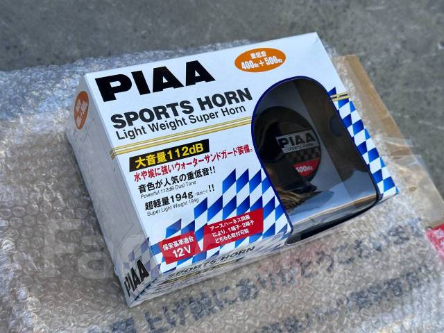 Сигналы PIAA Sports HORN купить во Владивостоке по цене: 4 000 ...