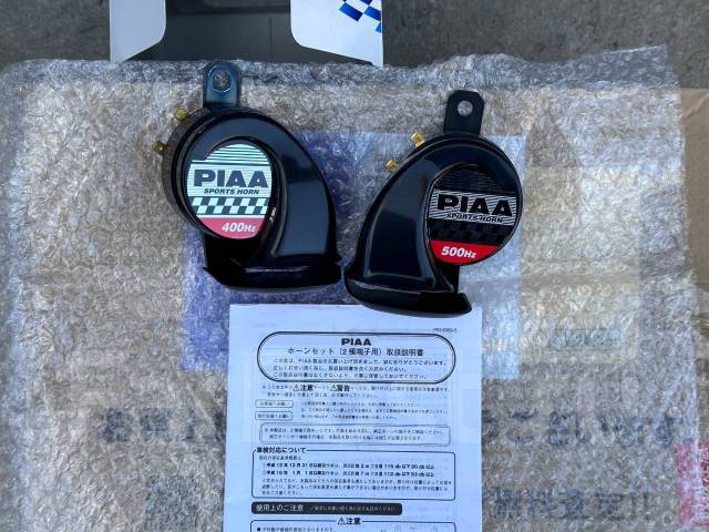 Сигналы PIAA Sports HORN купить во Владивостоке по цене: 4 000 ...