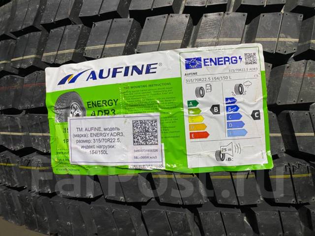 Aufine Energy ADR3, LT 315/70 R22.5 154/150L 18pr, 22.5", 10 шт, в наличии, 315 мм, 70 %. Цена ...