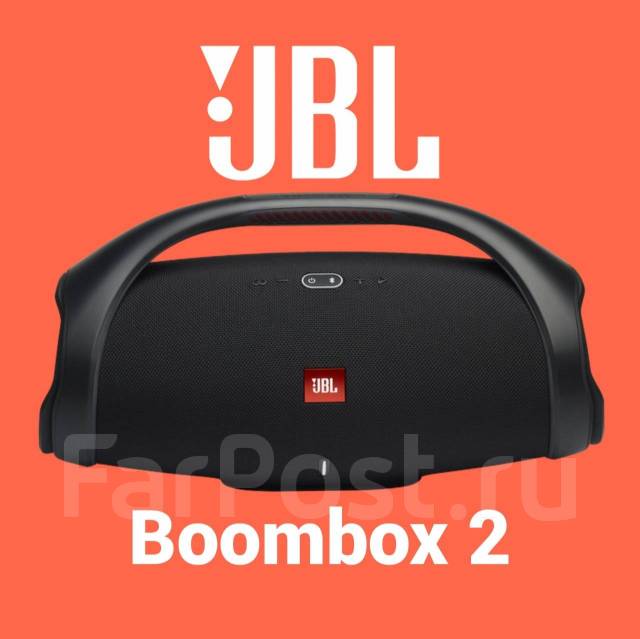 Портативная колонка JBL Boombox 2 - Портативное аудио во Владивостоке