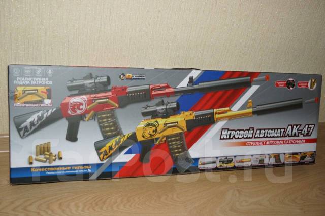 Nerf ak 47 store