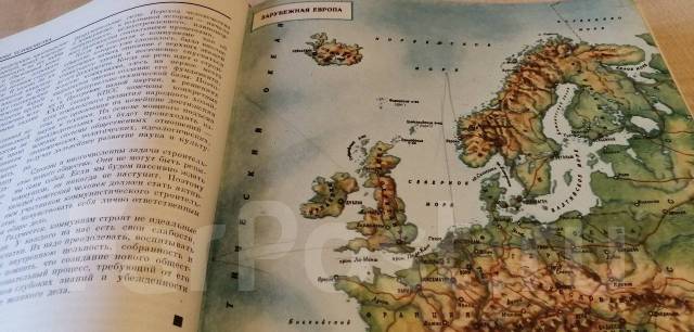СССР. Детская энциклопедия. 1968 г. Том 10. 558 страниц. Торг! С красо ...