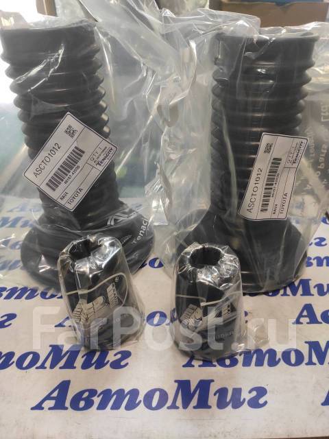 Комплект Пыльников передней стойки с отбойником 2ШТ/Комплект купить во ...