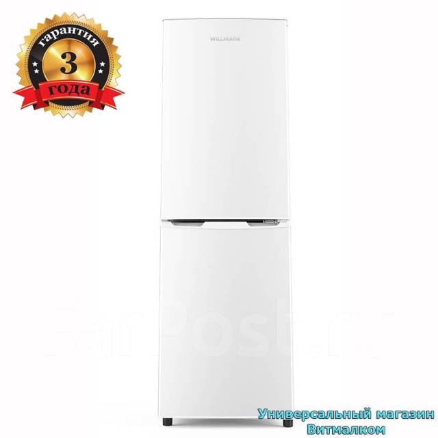 Холодильник двухкамерный Willmark RF-210DF с механическим управлением, 158 л, De Frost, новый, в ...