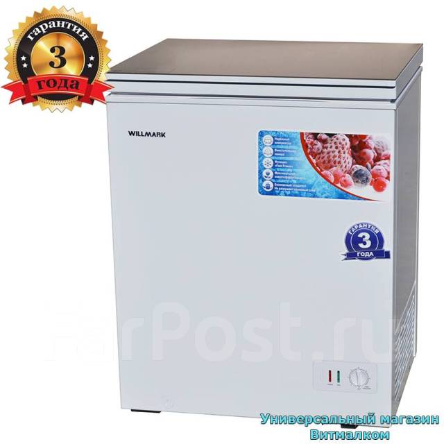 Морозильный ларь Willmark CF-120G с функцией Fast Freeze, 1 корзина, 105 л (Белый ), новый, в ...