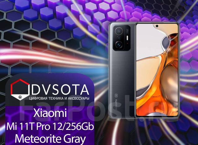 Смартфон Xiaomi Mi 11T Pro 12-256GB Meteorite Gray! Гарантия Dvsota ...