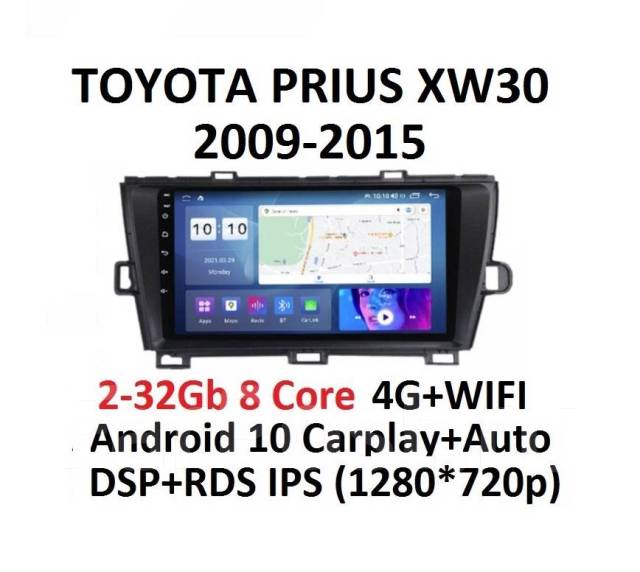 Магнитола Toyota prius xw30 2009-2015 Android 10, другой, новый, в ...