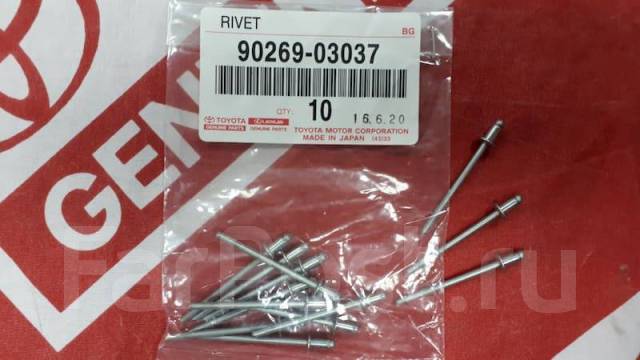 Клепка Toyota Toyota 90269-03037 купить во Владивостоке по цене: 95 ...