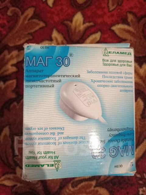 Аппарат магнитотерапевтический Маг 30 - Медицинская техника и ...