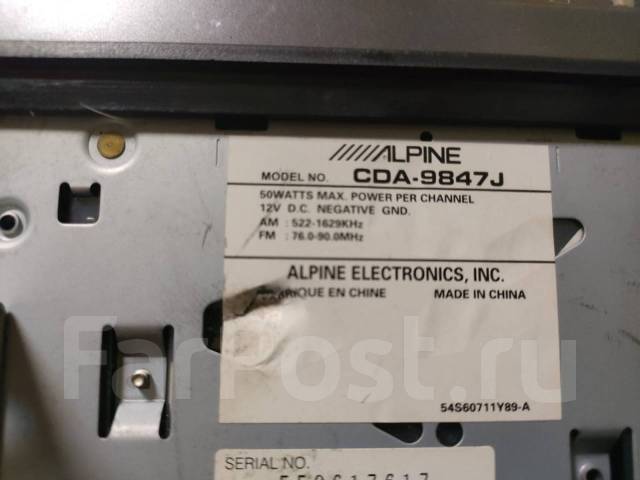 Магнитофон Alpine CDA-9847J - Магнитолы во Владивостоке