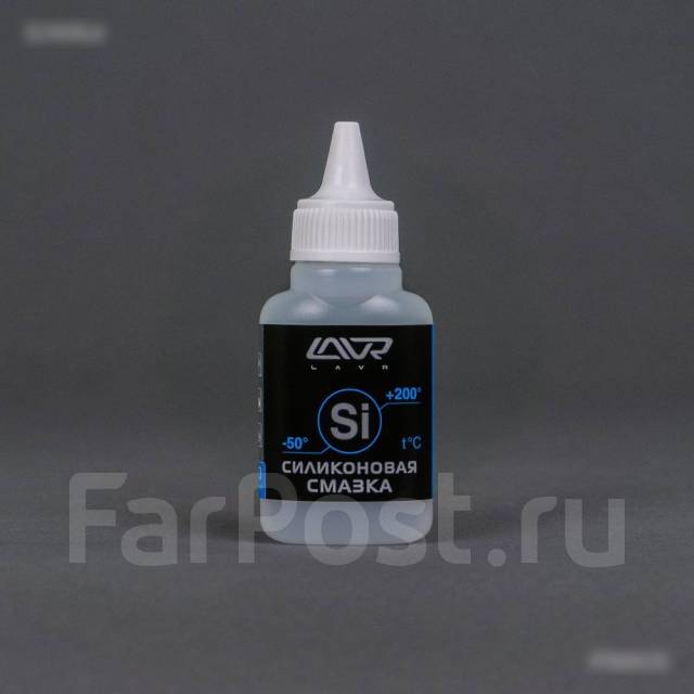 Силиконовая смазка LAVR Silicon grease 40 мл - Автохимия и ...