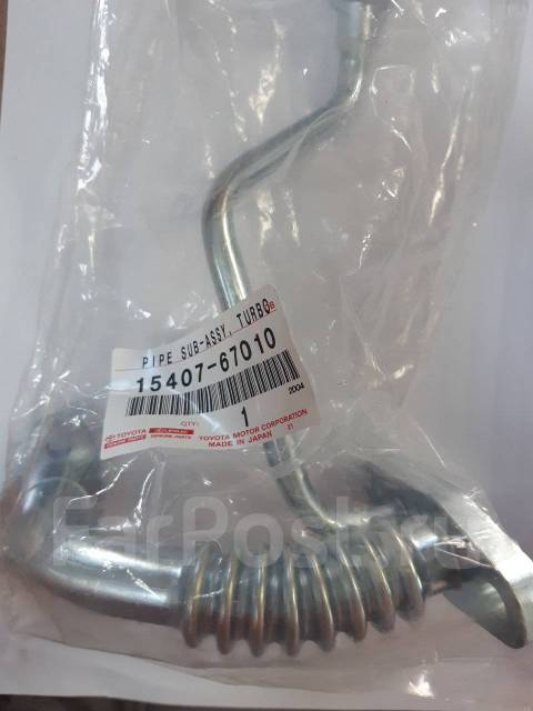 Трубка охлаждения турбины Toyota 1KZ 15407-67010 купить во Владивостоке ...