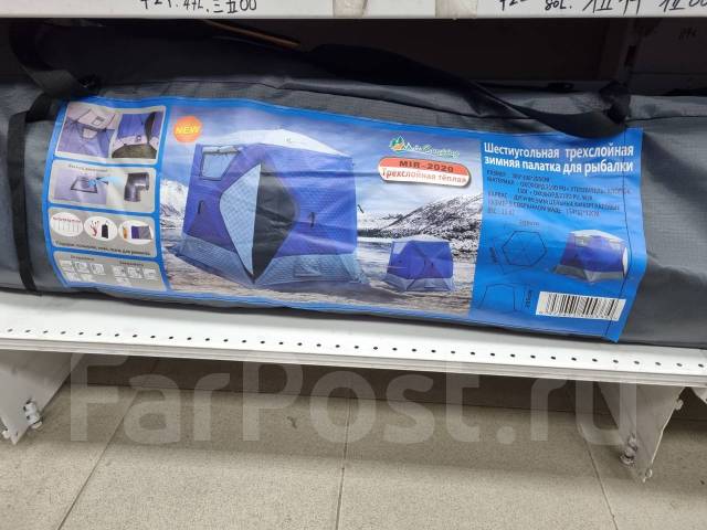 Палатка куб 300x300x205см (Mir 2020), новый, в наличии. Цена: 19 000₽ в ...