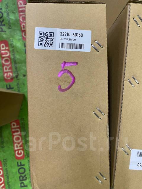 Радиатор акпп маслоохладитель Toyota Land Cruiser 200 1Vdftv Новый ...