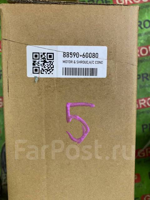 Вентилятор кондиционера Toyota Land Cruiser 200 Новый купить во ...