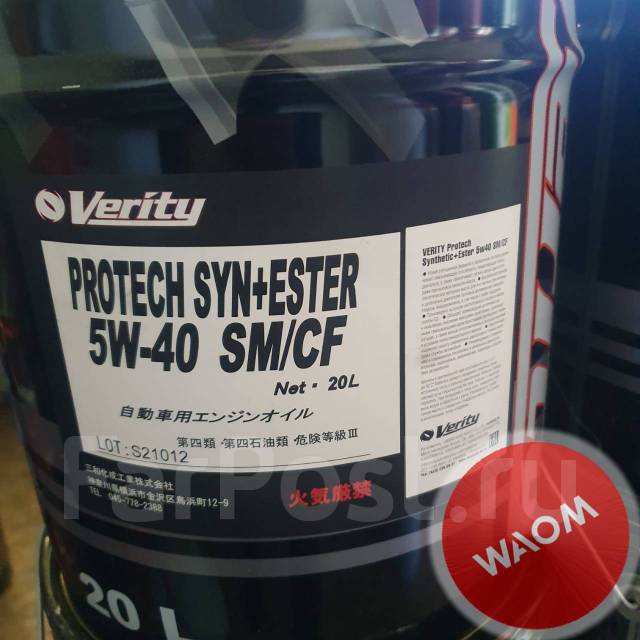 Cинтетика Verity Protech SYN+Easter 5W-40 SM/CF 20л Япония WAOM, синтетическое, 20,00 л. SM ...