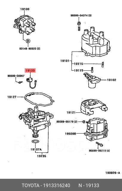 Конденсатор трамблера Toyota/Lexus 1913316240 купить в Хабаровске по ...