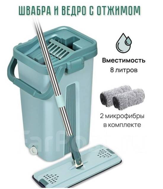 Швабра с отжимом и ведром набор для мойки пола 38*22*22см, 2 насадки ...
