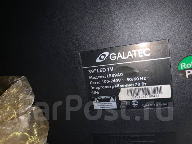 Большой хороший телевизор 39” Galatec! Недорого - Телевизоры во ...