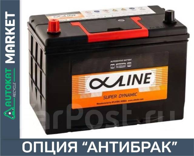 Распродажа Остатков! Аккумулятор Alphaline SD 115D31L 100 А/ч ...