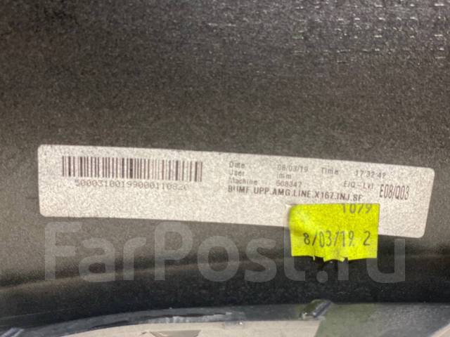 Передний бампер Mercedes-Benz GLS X167 во Владивостоке купить во ...