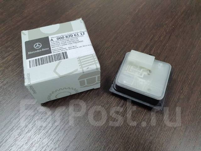 Активатор лючка бензобака Оригинал Mercedes A0008206112 купить во ...