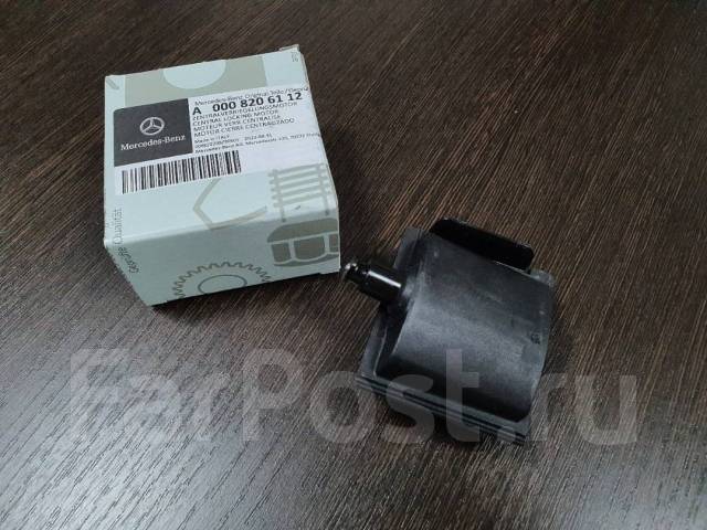 Активатор лючка бензобака Оригинал Mercedes A0008206112 купить во ...