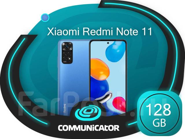 Смартфон Xiaomi Redmi Note 11 NFC 4GB / 128GB Star Blue Global Оригинал ...