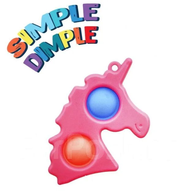 Simple dimple - Игрушки во Владивостоке