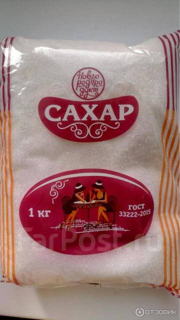 Сахар песок 1 кг. (от 1-ой упаковки) - Продукты питания во Владивостоке
