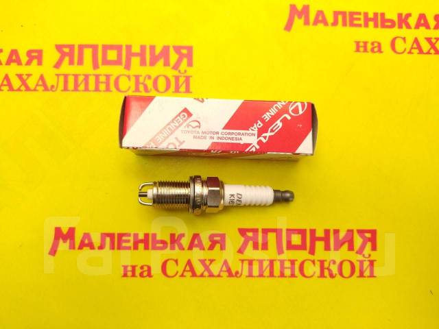 Свеча зажигания K16TR11 90919`01192 Toyota Оригинал! на Сахалинской ...