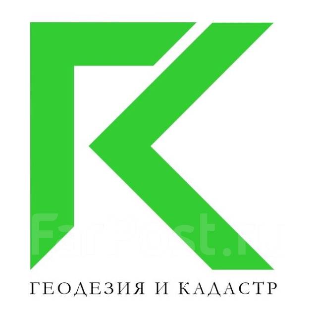 Архитектор работа в ООО Геодезия и Кадастр в Находке — вакансии на