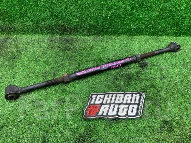 Тяга поперечная Toyota Land Cruiser 4874060060 FZJ80 1FZ-FE, передняя ...