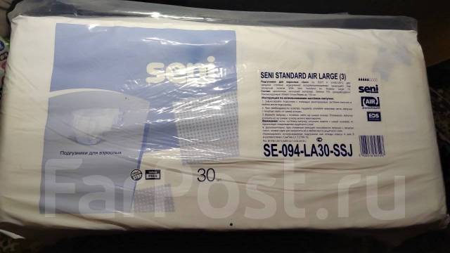 Подгузники для взрослых Seni Standart Air large 30 штук (размер L) 100 ...