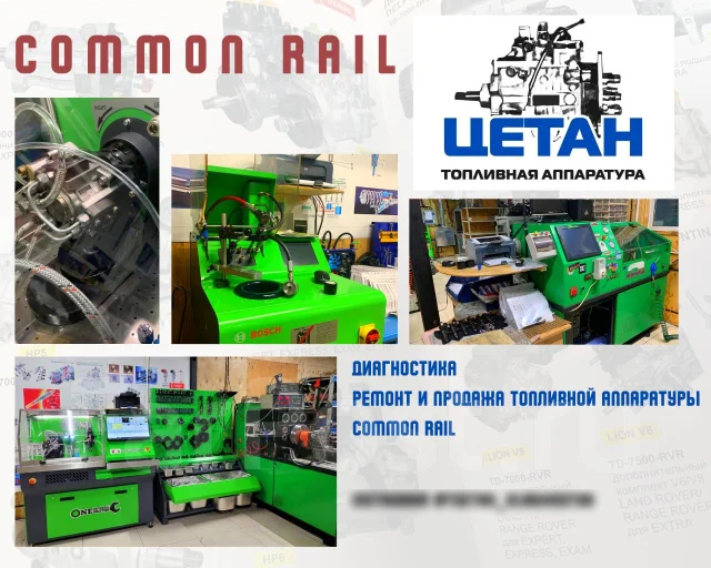 ТНВД 33100-4x400 28269520 Kia J3 2008 Common Rail купить во ...